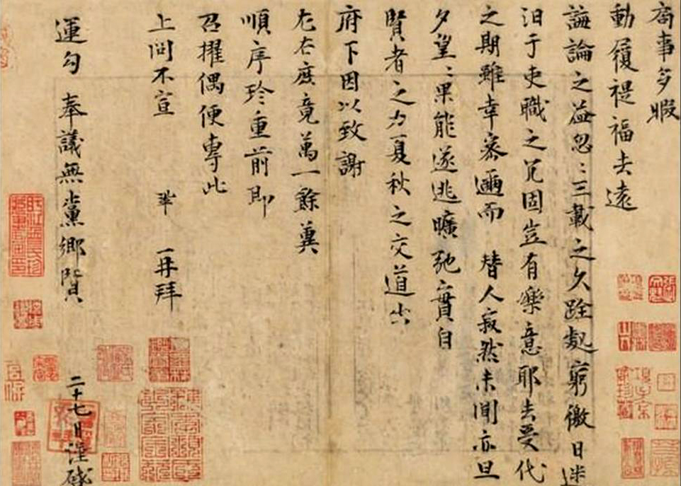 Calligraphy, the art of fin(er) writing – Part 1 – in bed with mona lisa